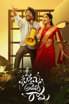 ‎Oh Bhama Ayyo Rama (2025) directed by Ram Godhala • Reviews, film ...