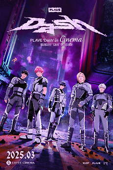 ‎PLAVE 'Dash' in Cinema (2025) directed by Lee Sung-gu • Reviews, film + cast • Letterboxd