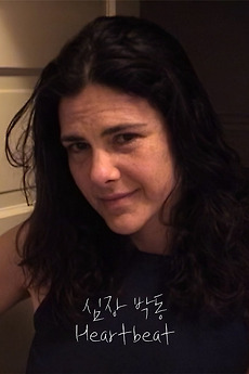 ‎Heartbeat (2025) directed by Jay Rosenblatt, Stephanie Rapp • Reviews ...