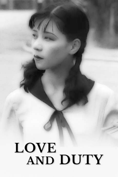 ‎Love and Duty (1931) directed by Wancang Bu • Reviews, film + cast ...