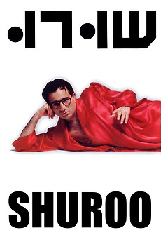 ‎Shuroo (1991) directed by Savi Gabizon • Reviews, film + cast • Letterboxd