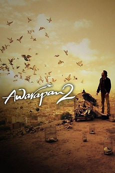 awarapan 2