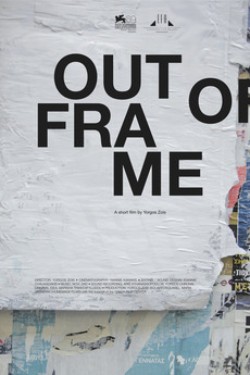 ‎Out of Frame (2012) directed by Yorgos Zois • Reviews, film + cast ...