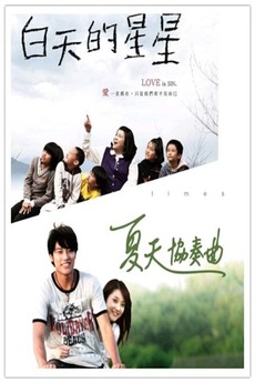 ‎Love Is Sin (2012) directed by Chao Liang Huang • Reviews, film + cast ...