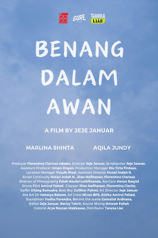 ‎Intertwined (2025) directed by Jeje Januar • Reviews, film + cast ...