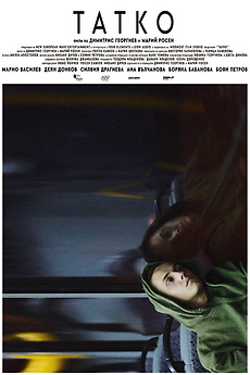 ‎Dad (2025) directed by Mariy Rosen, Dimitris Georgiev • Film + cast ...