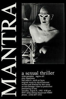 ‎Mantra (1992) directed by Ken Camp • Reviews, film + cast • Letterboxd