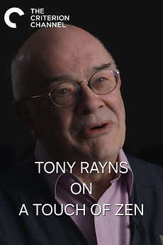 ‎Art-house Martial Arts — Tony Rayns on A Touch of Zen (2016) directed ...