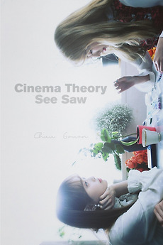 ‎See Saw (2018) directed by Moon Seokho, Seong Wonmo • Reviews, film ...
