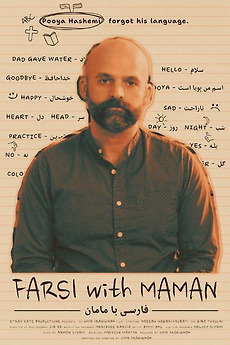 ‎Farsi with Maman (2025) directed by Omid Iranikhah • Reviews, film ...