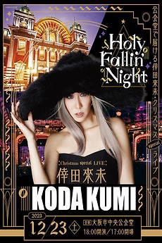 ‎KODA KUMI Holy Fallin' Night (2023) • Film + cast • Letterboxd