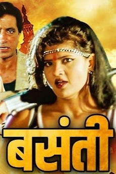 ‎Basanti (2000) directed by Bashir Babbar • Film + cast • Letterboxd