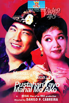 ‎Pustahan Tayo Mahal Mo Ako (1995) directed by Danilo Cabreira ...