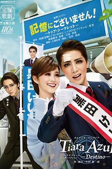 ‎Hit Me Anyone One More Time -Top Secret- / Tiara Azul -Destino- (2024 ...