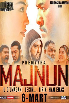 ‎Majnun (2016) directed by Jahongir Ahmedov, Goʻzal Yusupova • Film ...