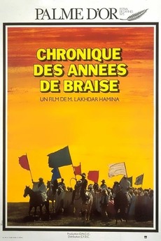 chronicle poster