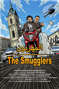 ‎The Smugglers (2025) directed by Yaniv Berman, Tony Copti • Film ...