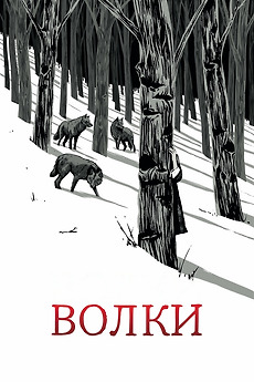 Woolfs’ review by DoctoR Zlo • Letterboxd