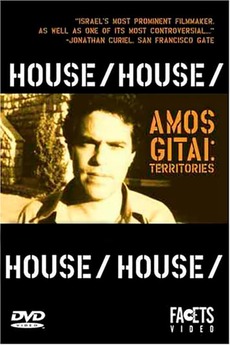 Iconic House 1980s Film: A Nostalgic Glimpse into 1980s Cinema Culture
