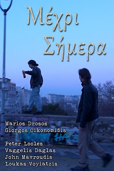 ‎As of Today (2025) directed by Peter Looles • Film + cast • Letterboxd
