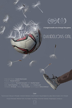 ‎Dandelions Girl (2024) directed by Azadeh Masihzadeh • Reviews, film ...