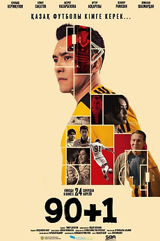 ‎90+1 (2025) directed by Timur Dulatov • Film + cast • Letterboxd