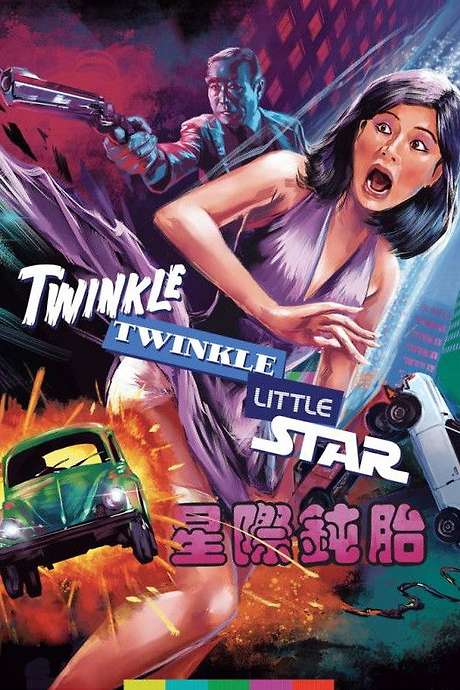 ‎Twinkle Twinkle Little Star (1983) directed by Alex Cheung • Reviews ...