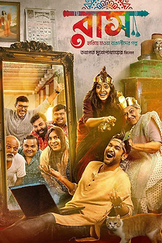 ‎Raas (2025) directed by Tathagata Mukherjee • Reviews, film + cast ...