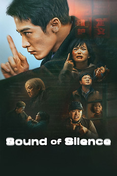 ‎Sound of Silence (2025) directed by Wan Li • Reviews, film + cast ...
