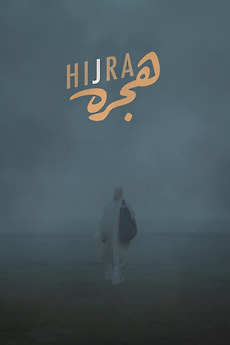 ‎Hijra (2025) directed by Shahad Ameen • Reviews, film + cast • Letterboxd