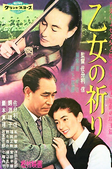 ‎Otome no inori (1959) directed by Shin Saburi • Film + cast • Letterboxd