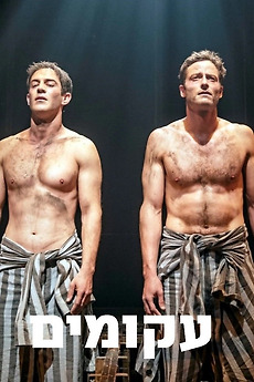 ‎Bent (2018) directed by Moshe Kepten • Reviews, film + cast • Letterboxd