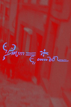The Early Sun, Red as a Hunter’s Moon’ watched by Cici Peng • Letterboxd