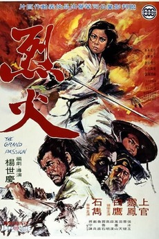 ‎The Grand Passion (1970) directed by Yang Hsi-ching • Reviews, film ...