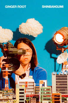 ‎Ginger Root's SHINBANGUMI: A Music Movie (2025) directed by Cameron ...