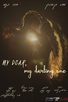 ‎My Dear, My Darling One (2019) directed by Avishag Kelhamer • Film ...