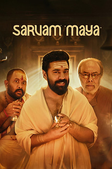 ‎Sarvam Maya (2025) directed by Akhil Sathyan • Film + cast • Letterboxd