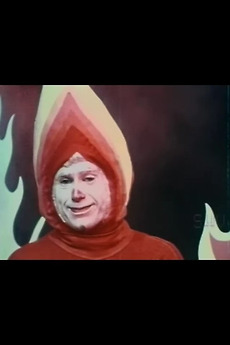 ‎Mr. Flame (1970) directed by Stuart M. Rosen • Reviews, film + cast ...