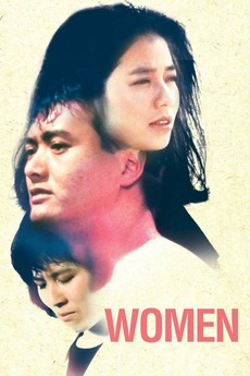 ‎Women (1985) directed by Stanley Kwan Kam-Pang • Reviews, film + cast ...