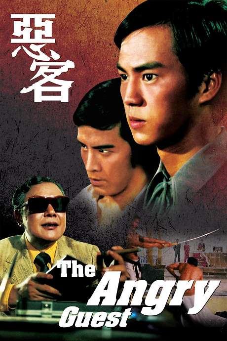 ‎The Angry Guest (1972) directed by Chang Cheh • Reviews, film + cast ...