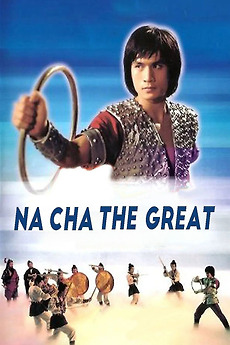 ‎Na Cha the Great (1974) directed by Chang Cheh • Reviews, film + cast ...