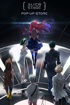 Alien Stage’ review by ollie • Letterboxd