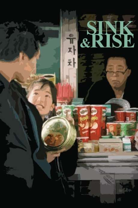 ‎Sink & Rise (2003) directed by Bong Joon-ho • Reviews, film + cast ...