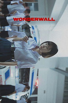 ‎Girl from Nowhere: Wonderwall (2018) directed by Jatuphong ...
