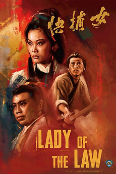 Lady of the Law’ review by Gentry • Letterboxd