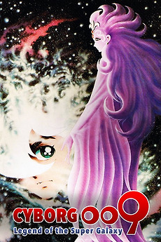 ‎Cyborg 009: Legend of the Super Galaxy (1980) directed by Masayuki ...