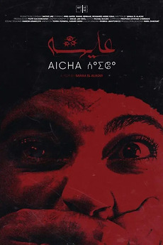 ‎Aicha (2025) directed by Sanaa El Alaoui • Reviews, film + cast ...