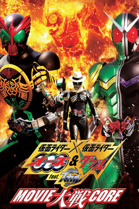 ‎Kamen Rider × Kamen Rider OOO & W Featuring Skull: Movie Wars Core ...