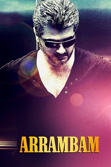 aarambam poster
