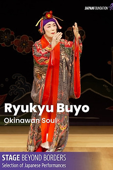‎Ryukyu Buyo: Okinawan Soul (2022) • Reviews, film + cast • Letterboxd